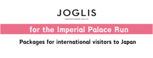 JOGLIS｜皇居ランナーのためのコミュニティステーション